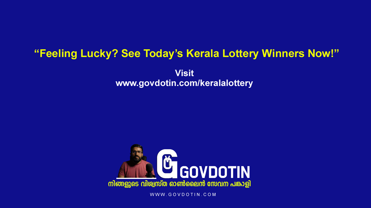 Kerala Lottery Result Today Suvarna Keralam 19.09.2025 SK19 | സുവർണ്ണ കേരളം September 19 Live ...