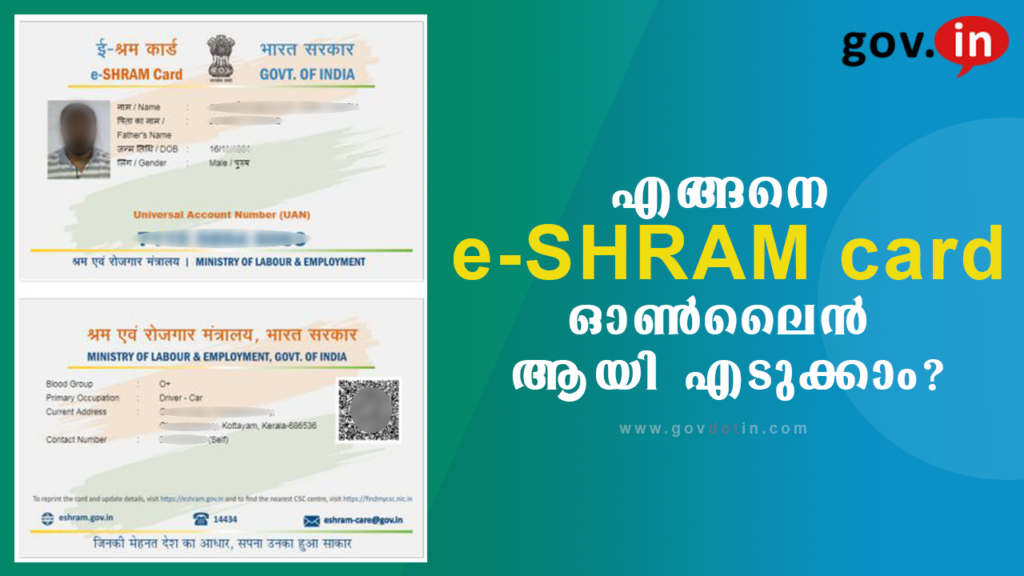 pvc ration card order malayalam | റേഷൻ കാർഡ് ഓൺലൈനായി ഡൌൺലോഡ് ചെയ്യാം ...