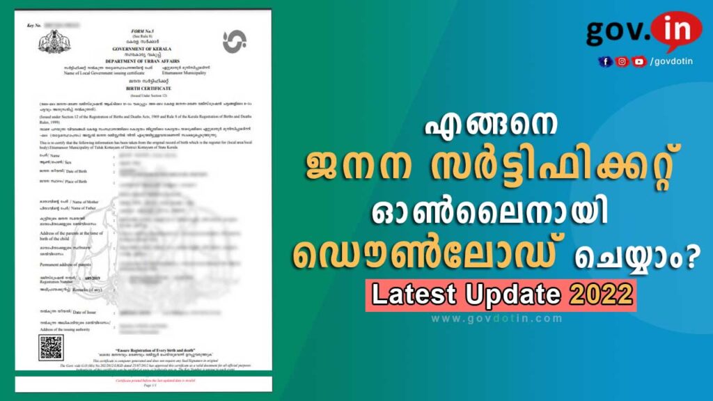 duplicate driving licence kerala | എങ്ങനെ ലൈസൻസ് ഡ്യൂപ്ലിക്കേറ്റ് ...